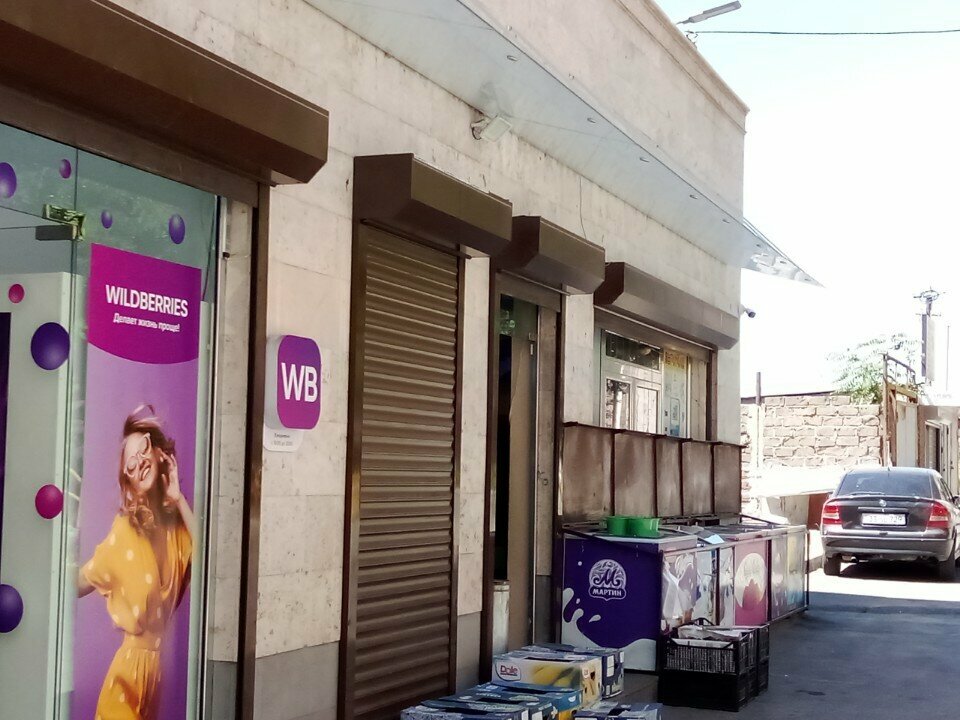 Market Магазин продуктов, Erivan, foto