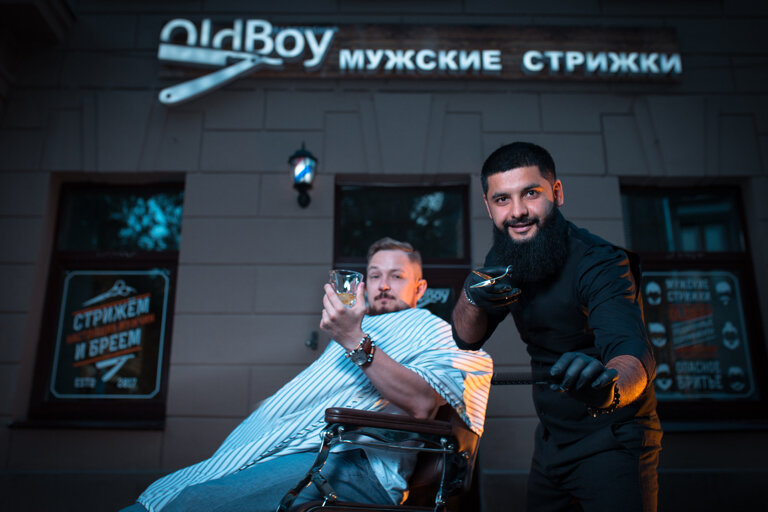Berberler OldBoy, Moskova, foto