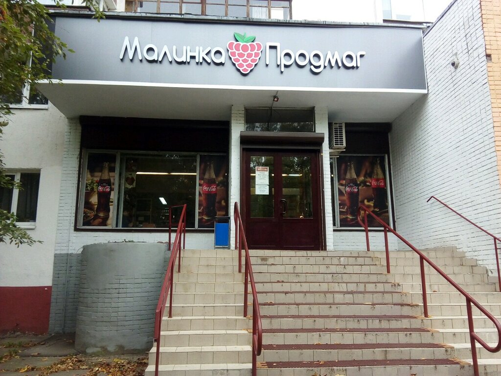 Market Magazin № 3, Minsk, foto