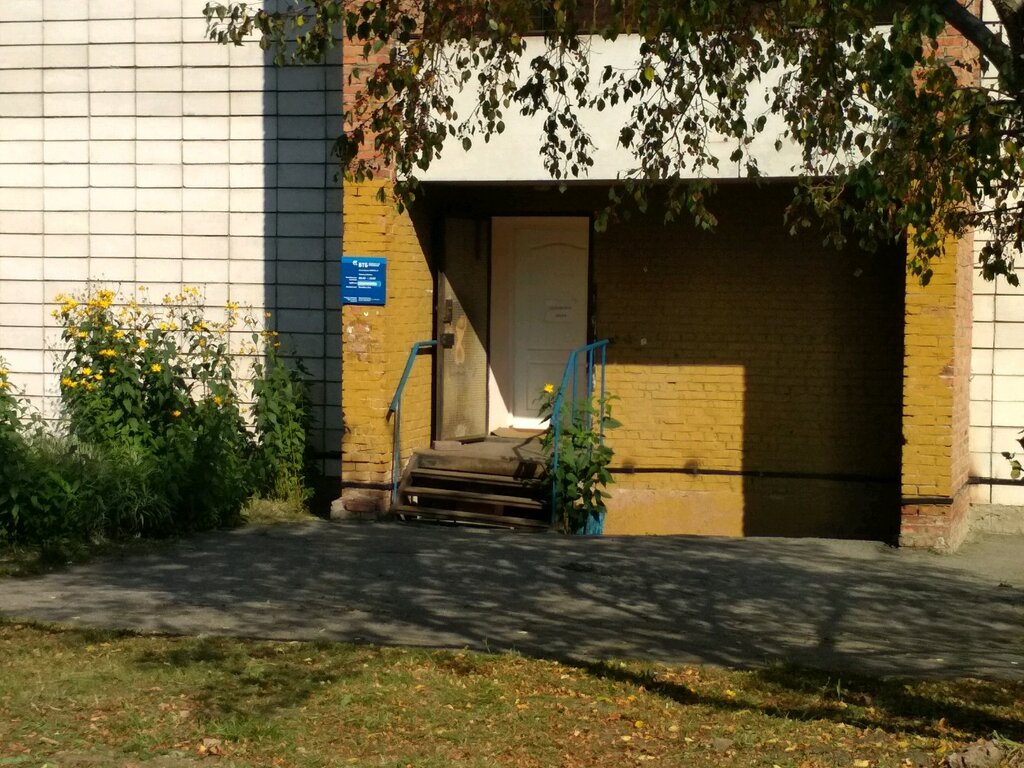 Sigorta şirketleri Rosno-MS, Omsk, foto