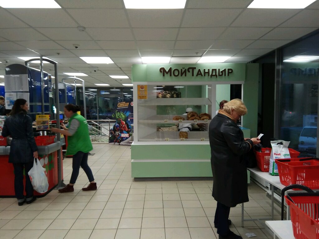 Ekmek fırını Мой тандыр, Moskova, foto