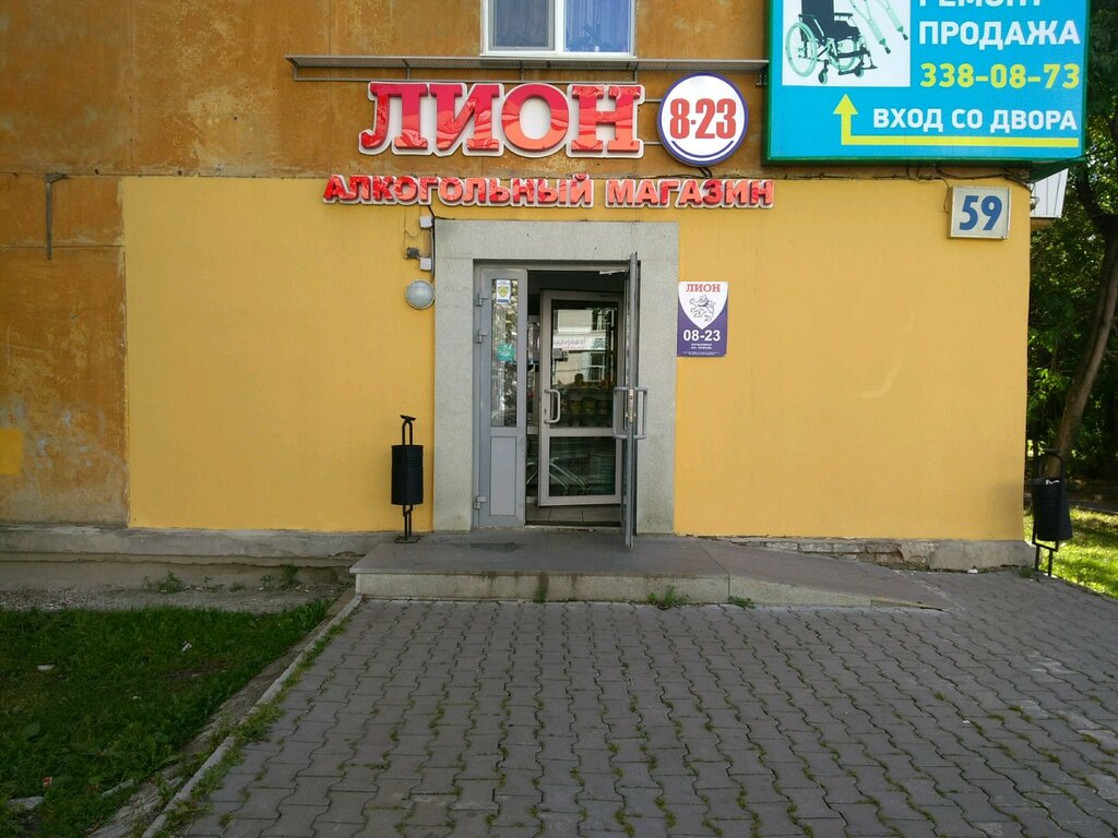Market Лион, Yekaterinburg, foto