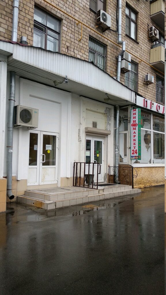 Market Torgovy dom Semizorovoy, Moskova, foto