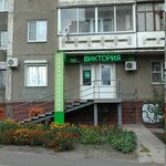 Viktoriya (ulitsa Mamina No:11), kuaförler  Çeliabinsk'ten