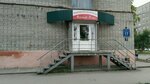 Master-klass (Shirokaya street No:17), kuaförler  Novosibirsk'ten