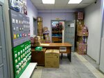 Optovaya kompaniya Osen (Tatischeva Street No:53, Yekaterinburg), bilgisayar ve ekipman toptancıları  Yekaterinburg'dan