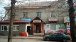 Магазин семян (Novouralskaya ulitsa No:12А, Kalininskiy City Administrative District, mikrorayon Pashino), tohum satan yerler  Novosibirsk'ten