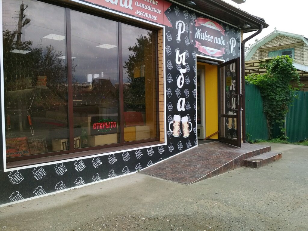 Bira dükkanı БирЖа, Krasnodar, foto