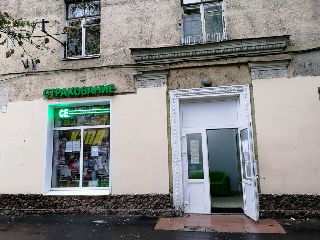 Sigorta acentaları Reso garantiya, Moskova, foto