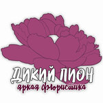 Wildpion studio (Bolshoy Strochenovsky Lane No:7), çiçekçiler  Moskova'dan