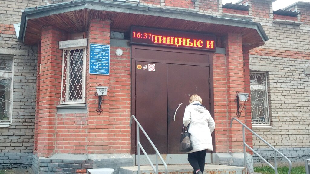 Konut servisleri kuruluşları Proyektno-montazhnaya firma tsentr tekhnicheskoy podderzhki Energoprogress, Novosibirsk, foto