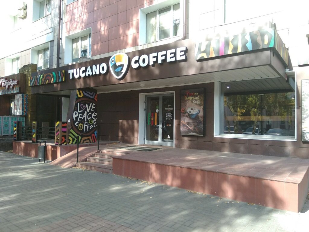 Kahve dükkanları Tucano coffee, Barnaul, foto
