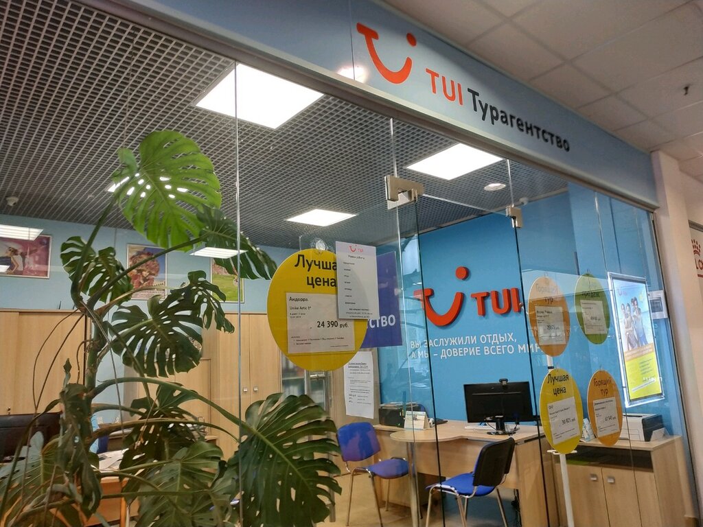 i̇ş turizmi Fun&Sun, Moskova, foto