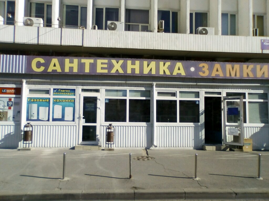 Banyo ve klozet mağazaları Akvalider, Volgograd, foto