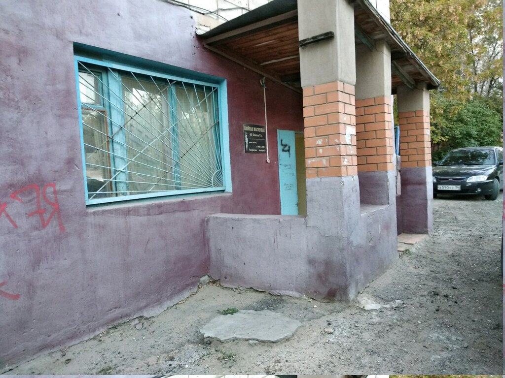 Toptan giyim Швейное ателье, Volgograd, foto