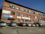 Торговая компания Биотех (Pristanskiy pereulok No:5Б), temizlik ürünleri  Novosibirsk'ten