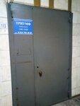 Триумф (7th Gvardeyskoy Street No:2), eksper büroları  Volgograd'dan
