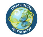 Makhaon (Sovetskaya Street No:72), turizm acenteleri  Tula'dan