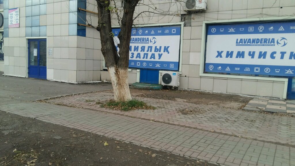 Kuru temizlemeciler Lavanderiya, Astana, foto