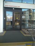 Банк ВТБ, банкомат (Novoyasenevskiy Avenue No:9), atm'ler  Moskova'dan
