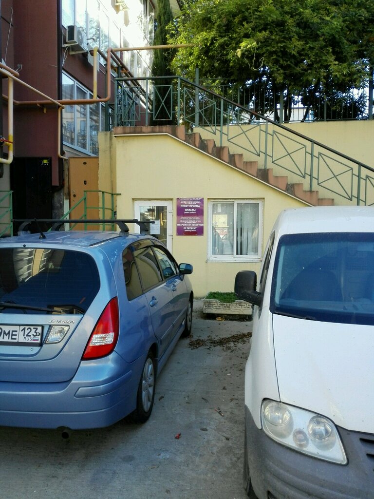 Fatura ödeme noktası Пункт приема оплаты, Soçi, foto