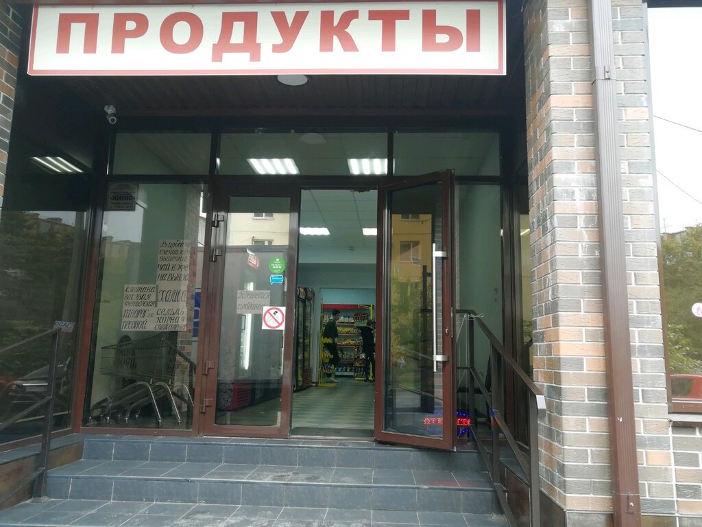 Market Smak, Krasnodar, foto