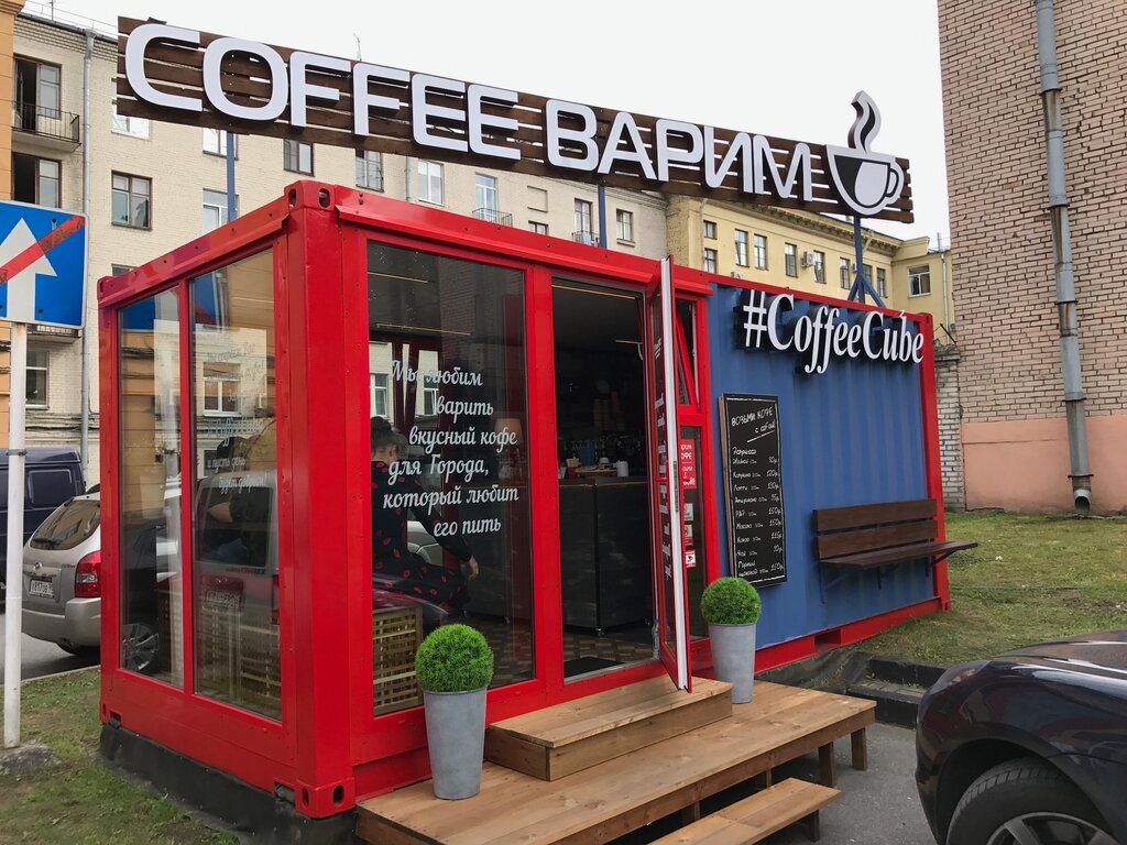 Kahve dükkanları CoffeeCube, Saint‑Petersburg, foto