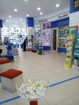 Farmacia Lonigro Dott. ssa Stefania (Corso Alcide de Gasperi No:49, Trani), eczaneler  Trani'den