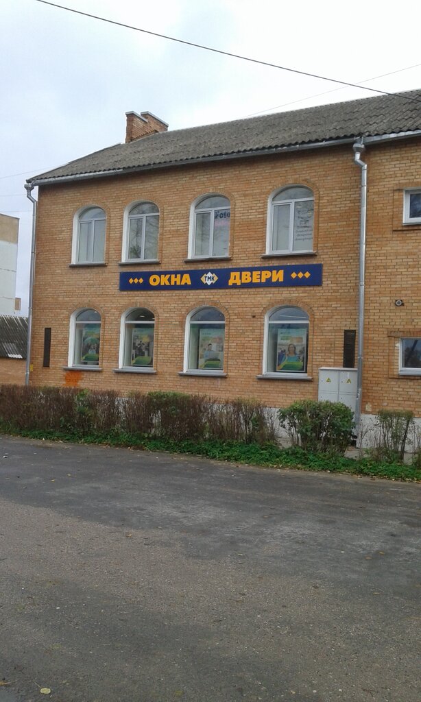 Pencere üretim, satış ve montaj firmaları ТМК, Pytalovo, foto