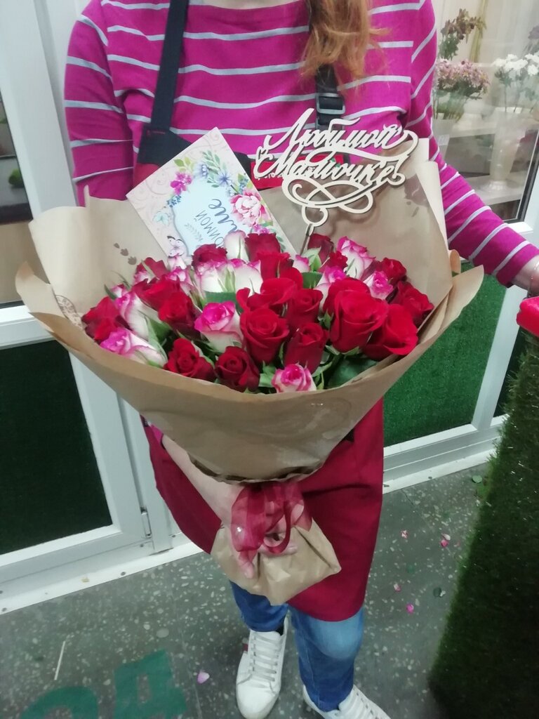 Çiçekçiler Цветочная база № 1, Saratov, foto