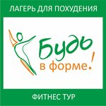 Bud V forme (ulitsa Lenina No:1/5, Savvino Microdistrict), spor tesisi  Balaşiha'dan