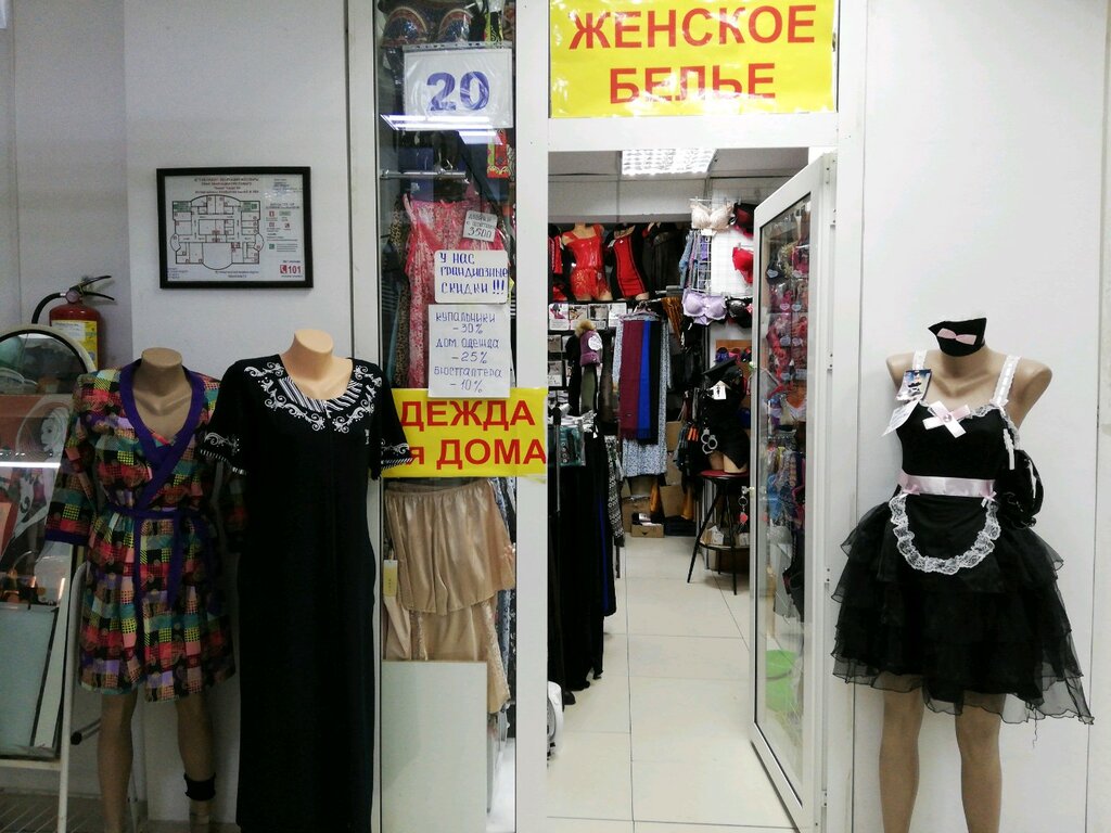 i̇ç giyim ve mayo mağazası Lingerie and swimwear shop, Astana, foto