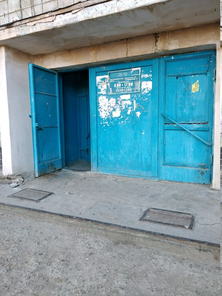 Konut servisleri kuruluşları Пжэп-40, Volgograd, foto