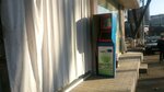 Infinbank Payment Terminal (Tashkent, Sodiq Azimov street), ödeme terminali  Taşkent'ten