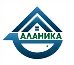 Alanika (Pobedy Avenue No:110), haşere ilaçlama firmaları  Kazan'dan