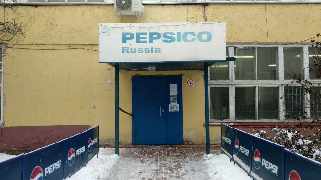 Alkolsüz içecekler ПепсиКо Холдингс, Nijni Novgorod, foto