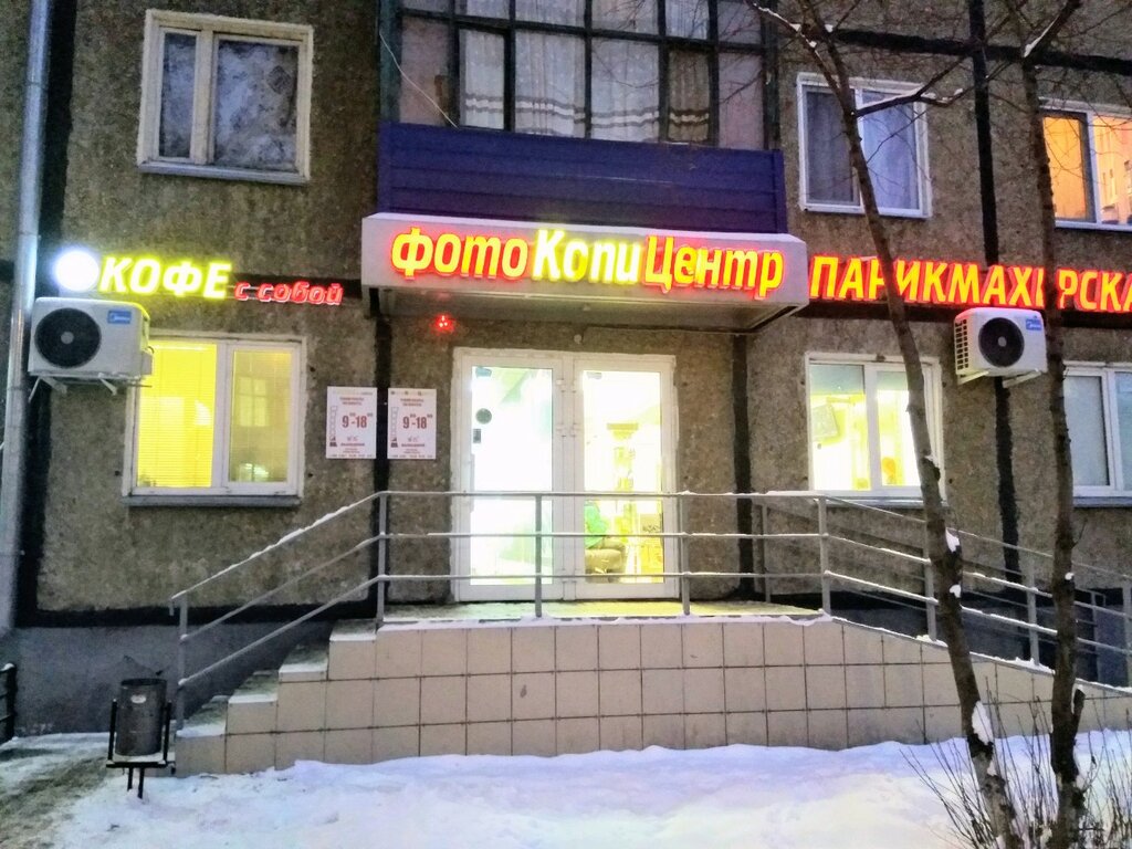 Kahve dükkanları Кофе с собой, Kazan, foto