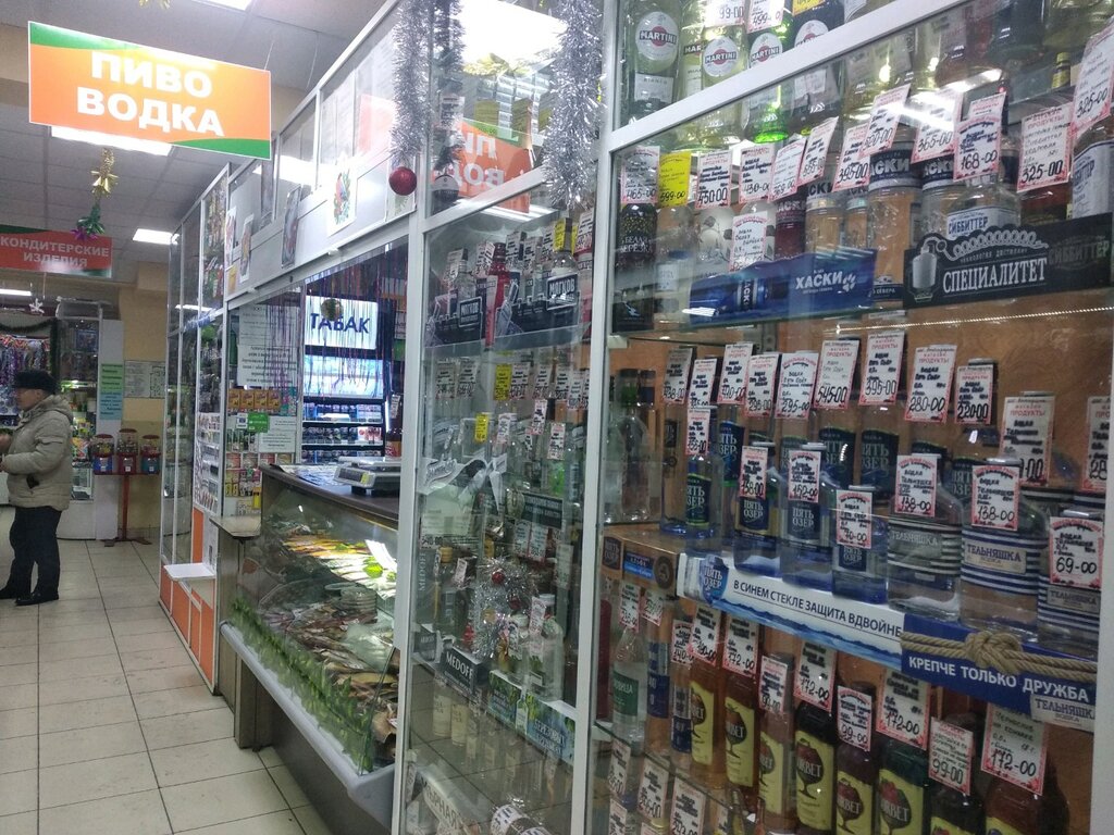 Alkollü içecekler Магазин алкогольных напитков, Omsk, foto