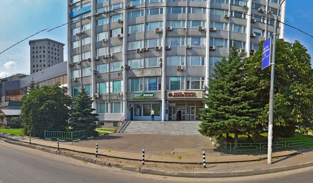 Seyahat acenteleri Goryachiye tury, Liubertsy, foto