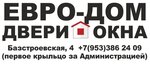Euro Dom (Bazstroyevskaya ulitsa No:4), kapılar  Krasnoturyinsk'ten