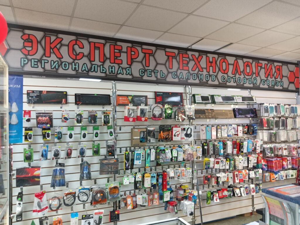 GSM operatörleri ExTechno, Kurgan, foto