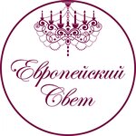 Evropeysky svet (Shaumyana Street No:24), lamba ve avize mağazaları  Yekaterinburg'dan