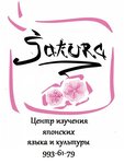 Sakura (Kanala Griboedova Embankment No:76), yabancı dil kursları  Saint‑Petersburg'dan