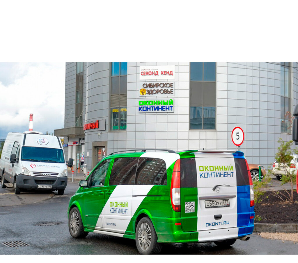 Cam balkon hizmetleri Okonny Kontinent, Zelenograd, foto