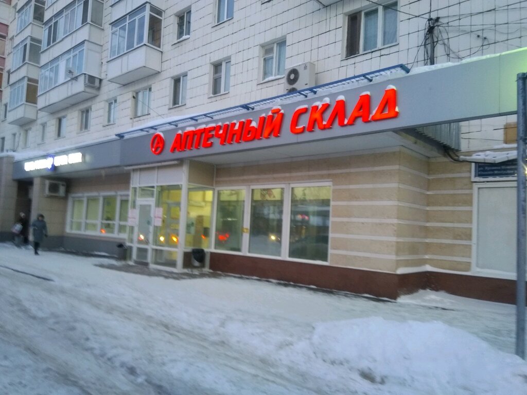 Eczaneler Aprel, Kazan, foto