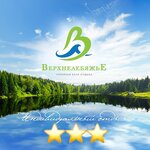 Verhnelebyazhie (Naberezhnaya ulitsa No:81, selo Verkhnelebyazhye), tatil köyleri  Astrahanskaya oblastından