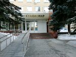 Клиническая больница № 123 отделение гипербарической оксигенации (Krasnogorskoe Highway No:15), hastane bölümü  Odintsovo'dan