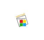 Clean Square (Stepan Razin street No:6), temizlik şirketleri  Irkutsk'tan