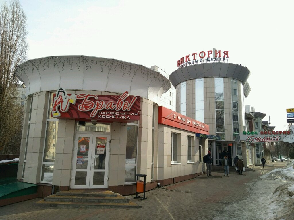 Süpermarket Kaskad Plyus, Belgorod, foto