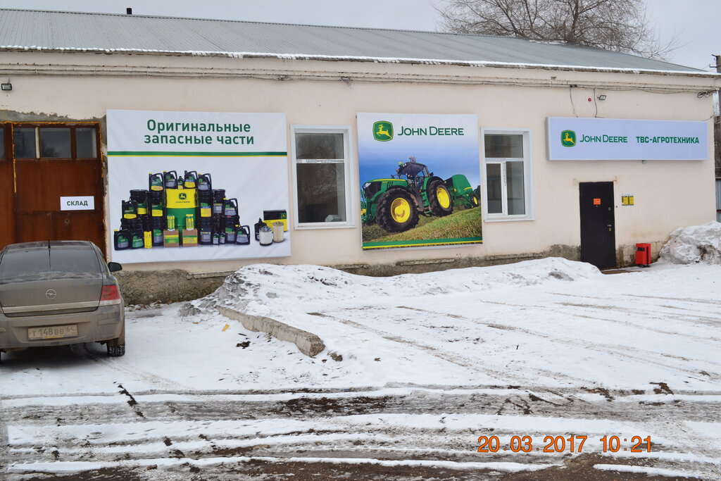 Tarım makineleri, ekipmanlar Твс-агротехника, Pugaçov, foto